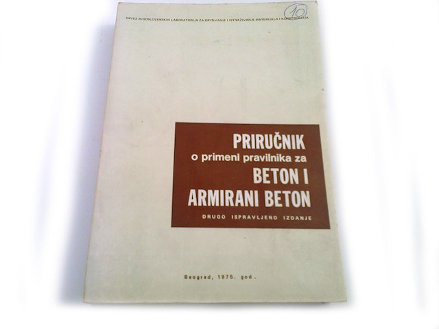 Priručnik o primeni pravilnika za armirani beton (1975)