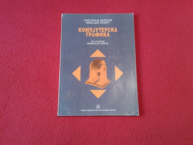 Kompjuterska grafika (za 2. razred mašinske škole)