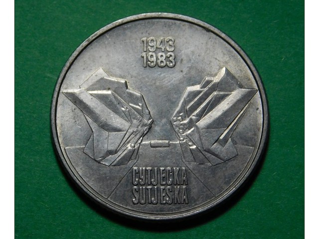 10 dinara 1983 - Sutjeska