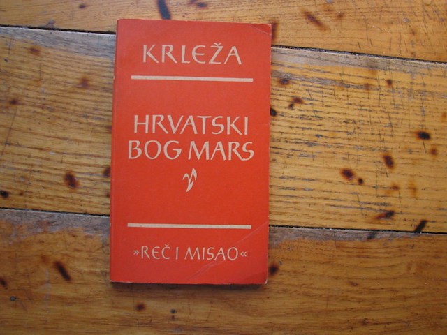 MIROSLAV KRLEŽA -HRVATSKI BOG MARS