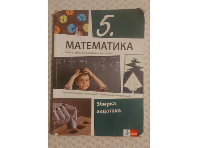 Matematika Klet za 5 razred