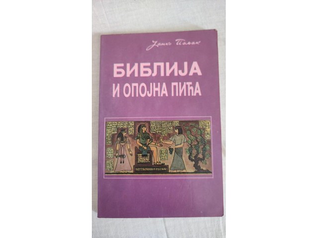 Biblija i opojna pića