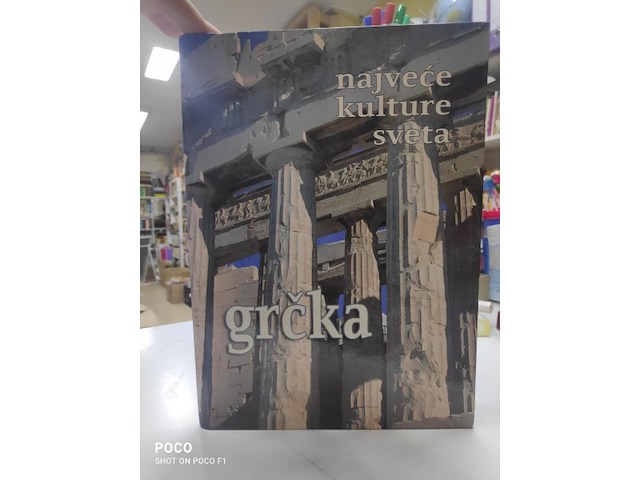 Grčka Najveće kulture sveta