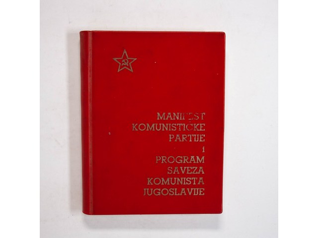 Manifest komunističke partije, Marks-Engels