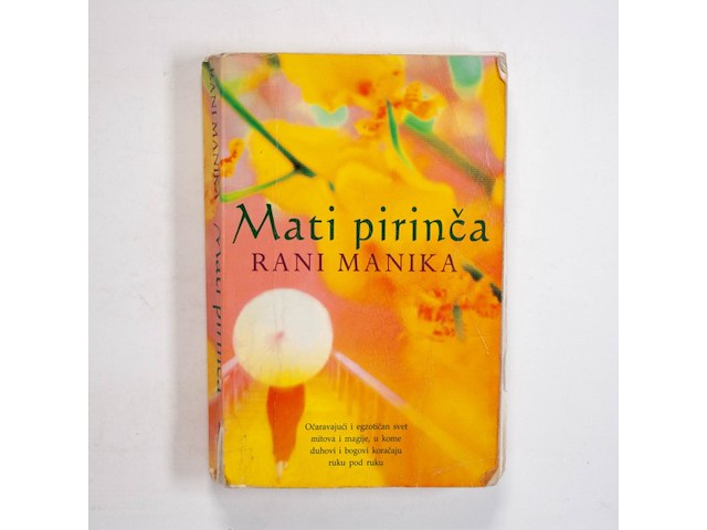 Mati pirinča, Rani Manika