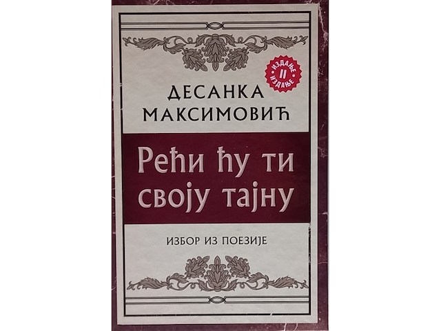 Desanka Maksimović: REĆI ČU TI SVOJU TAJNU Odlična!!!