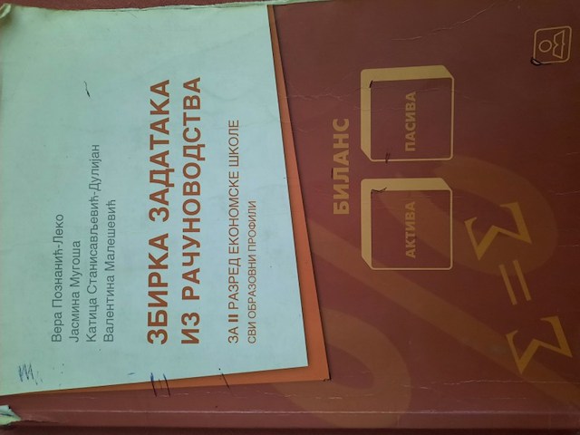 Zbirka zadataka iz računovodstva