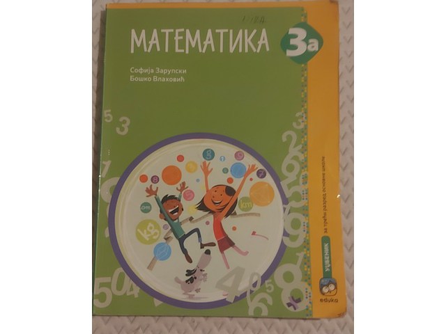 Matematika 3a za 3 razred eduka