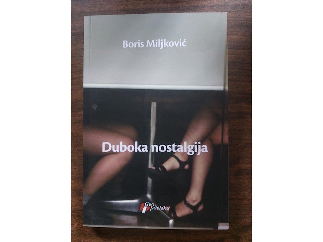 Duboka nostalgija Boris Miljković