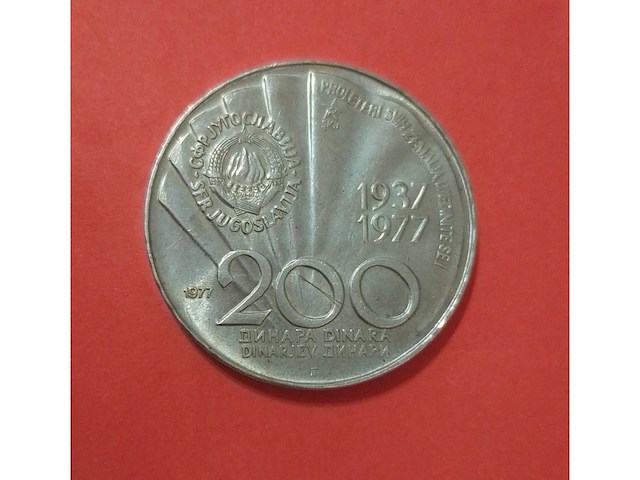 200 DINARA 1977 -SREBRO.750