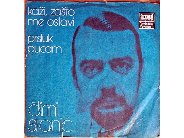 SP DŽIMI STANIĆ - Kaži zašto me ostavi (1974) VG+/VG