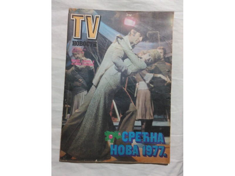 TV Novosti broj 627, poster grupe Smak