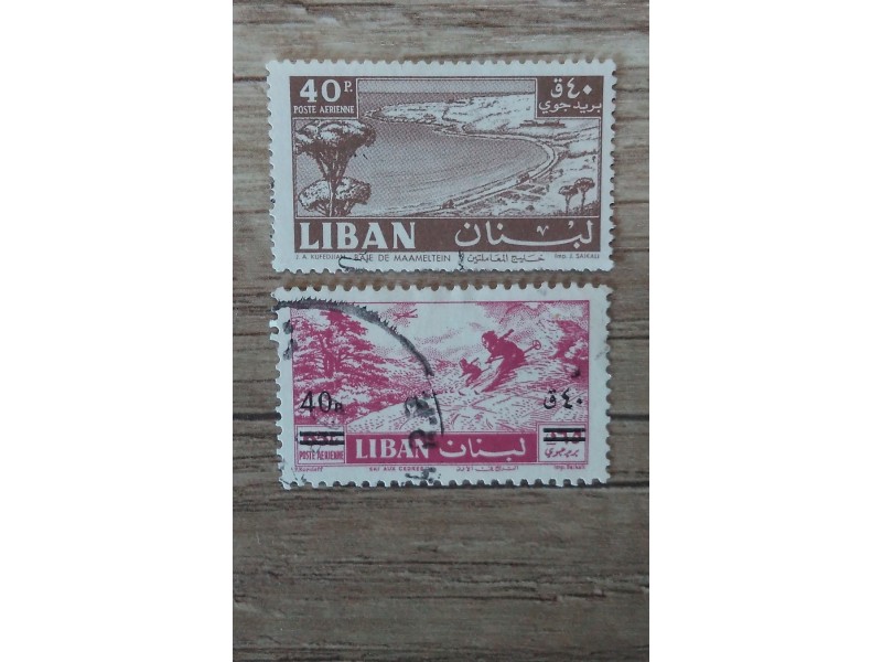 F 459 - Bliski Istok / Liban -