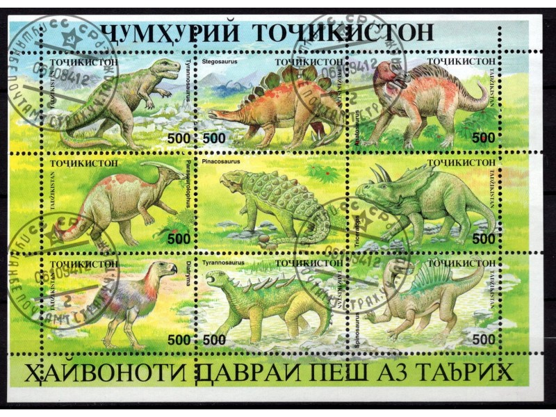 Tadžikistan 1994. Dinosaurus, Fauna