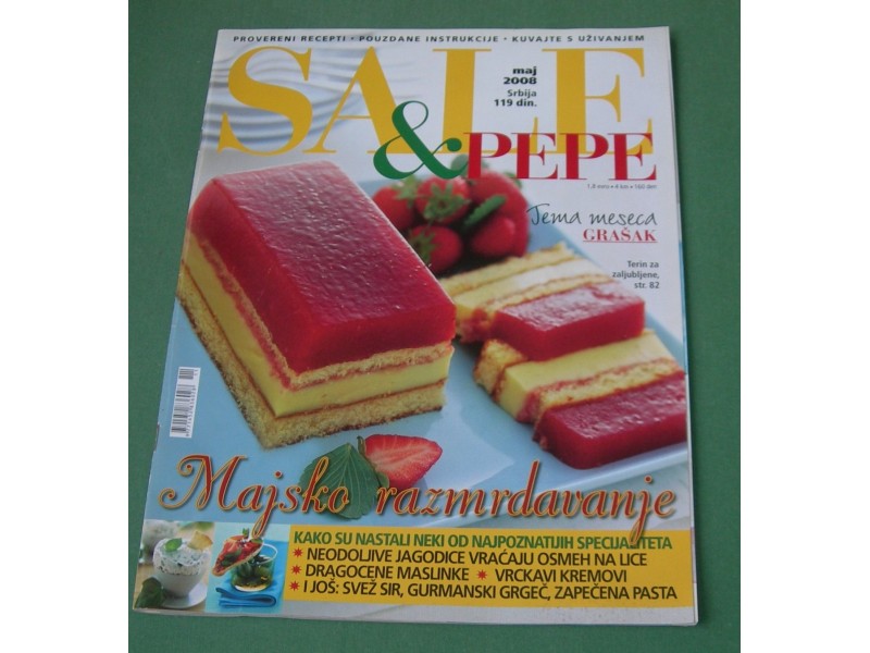 Sale & pepe, maj 2008. - Majsko razmrdavanje