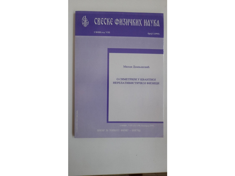O SIMETRIJI U KVANTNOJ NERELATIVISTIČKOJ FIZICI