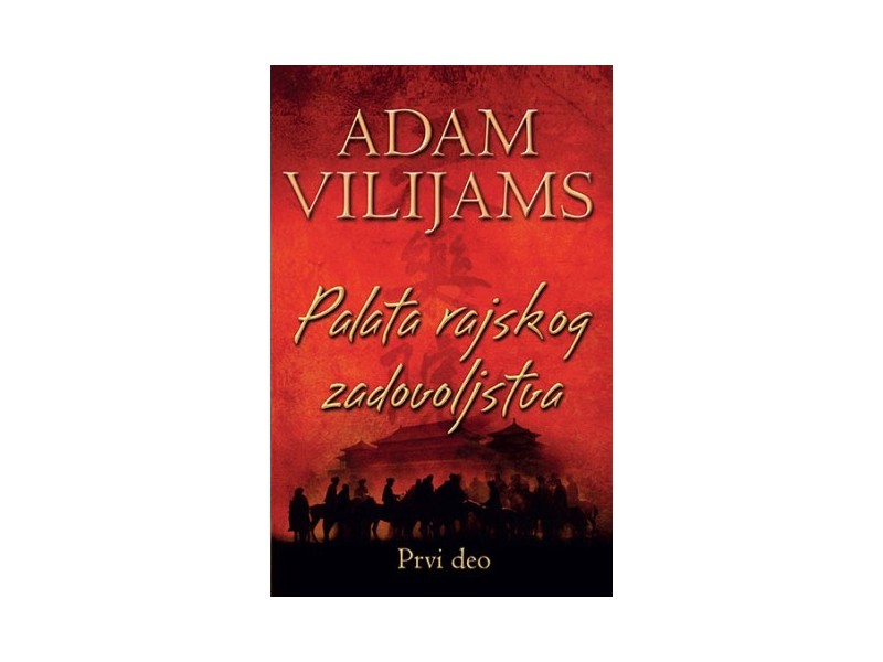 Palata rajskog zadovoljstva - prvi deo - Adam Vilijams