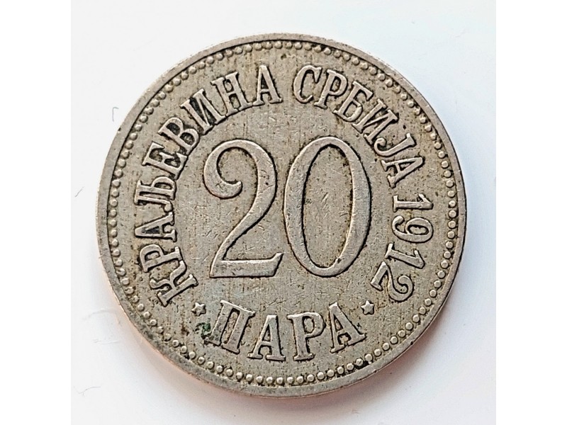 KRALJEVINA SRBIJA 20 Para 1912.