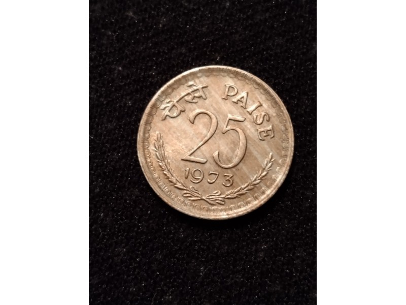 25 paisa 1973 indija