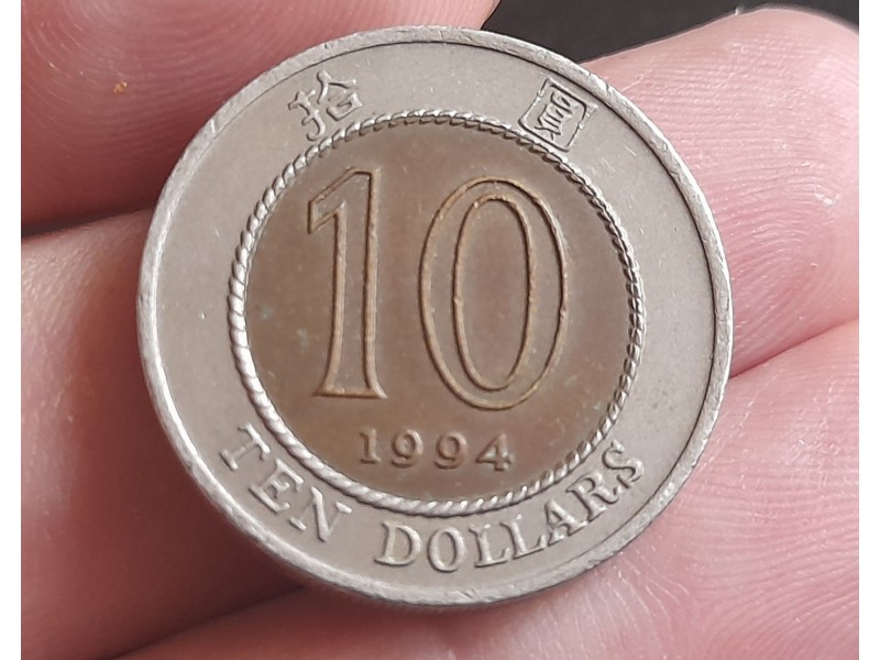 Hong Kong, 10 dolara 1994