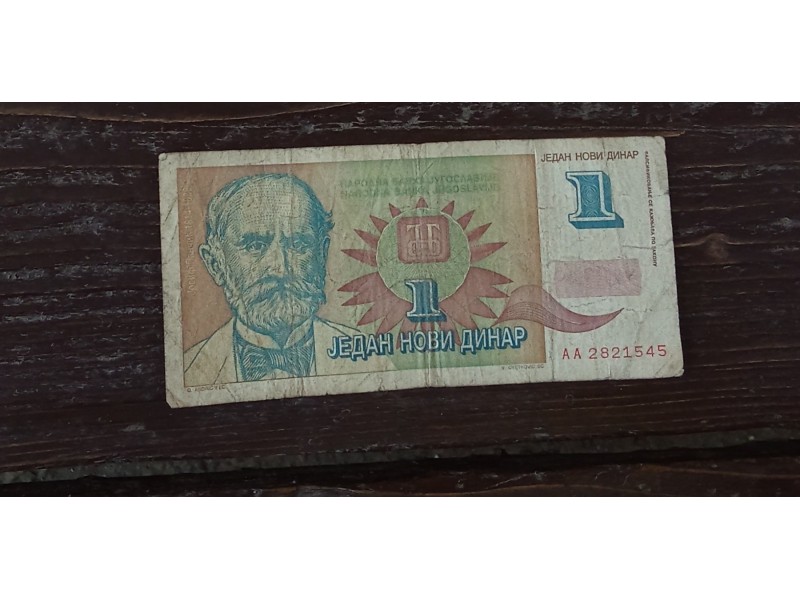 1 DINAR 1994