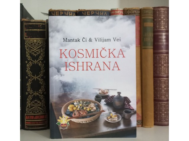 KOSMIČKA ISHRANA Mantak Či &; Vilijam Vei