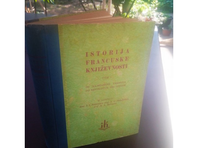 ISTORIJA FRANCUSKE KNJIŽEVNOSTI tom I , grupa autora ,