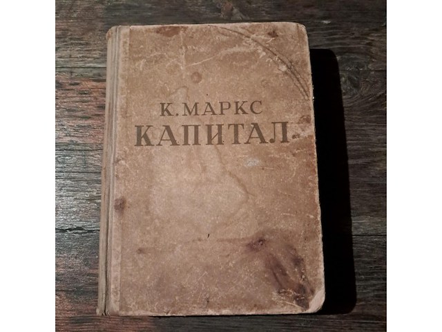 Kapital