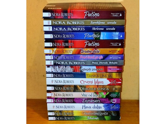 NORA ROBERTS 1-17