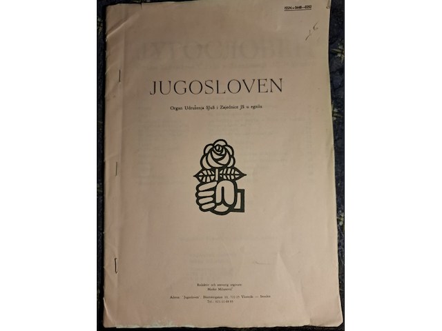 Jugosloven, Organ....Vasteras, Sweden, 1982.