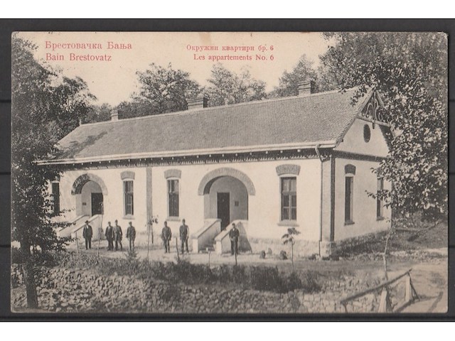 Brestovacka Banja 1909