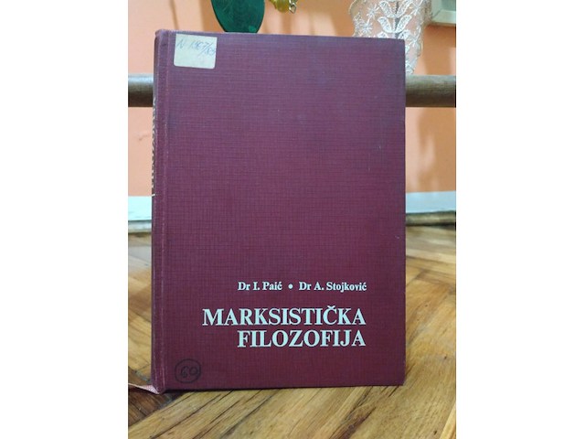 MARKSISTIČKA FILOZOFIJA - Paić / Stojković