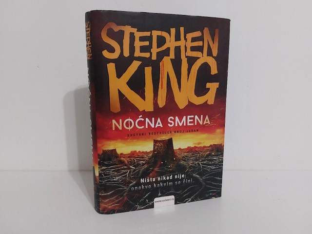 Noćna smena - Stiven King