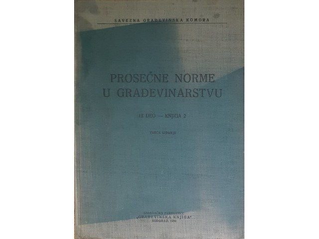 Prosečne Norme u Građevinarstvu III - Knjiga 2