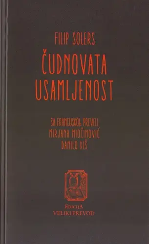 Čudnovata usamljenost