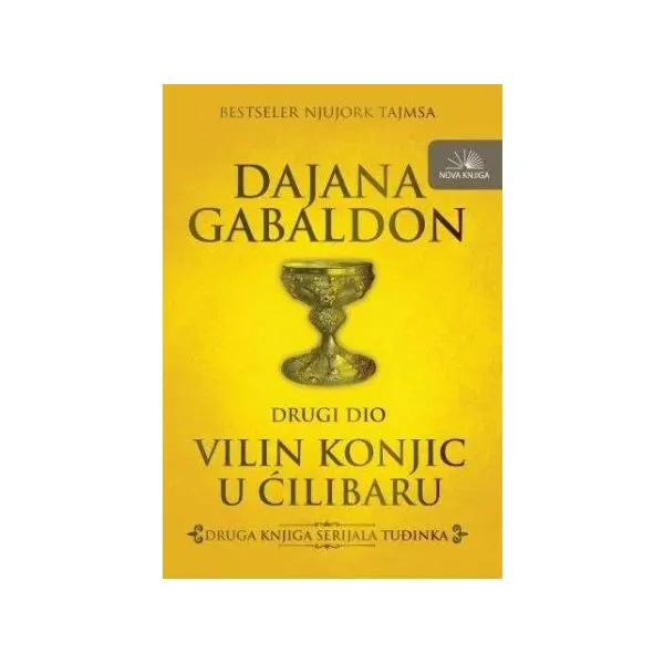 Vilin konjic u ćilibaru II