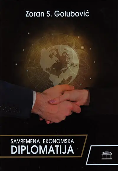 Savremena ekonomska diplomatija