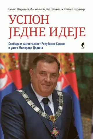 Uspon jedne ideje - Aleksandar Vranješ, Nenad Kecmanović, Željko Budimir