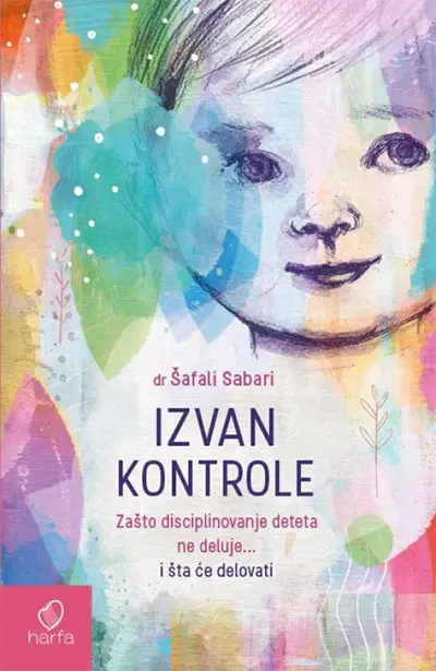 Izvan kontrole