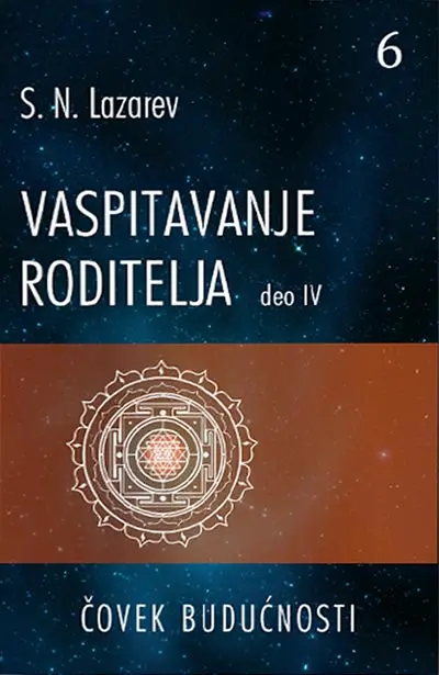 Čovek budućnosti: vaspitavanje roditelja - deo IV