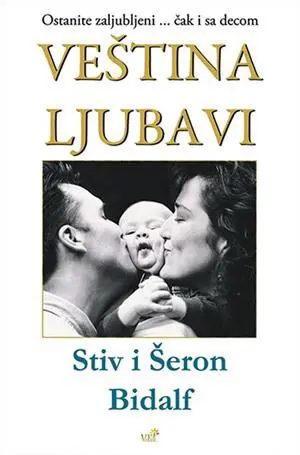 Veština ljubavi