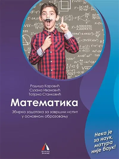 Matematika: zbirka zadataka za završni ispit u osnovnom obrazovanju