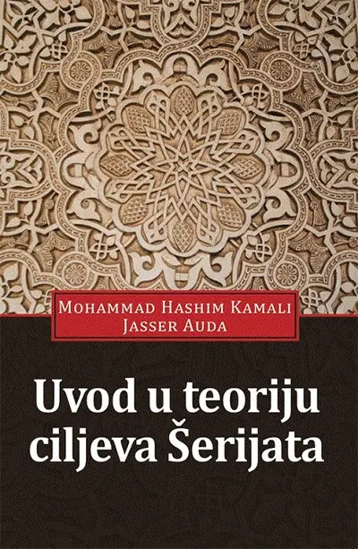 Uvod u teoriju ciljeva šerijata