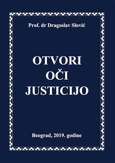 Otvori oči Justicijo