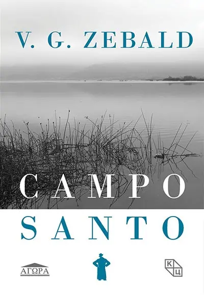 Campo santo