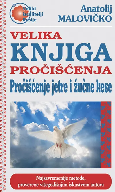 Pročišćenje jetre i žucne kese