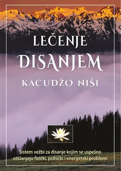 Lečenje disanjem