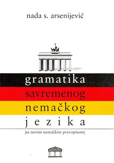 Gramatika savremenog nemačkog jezika