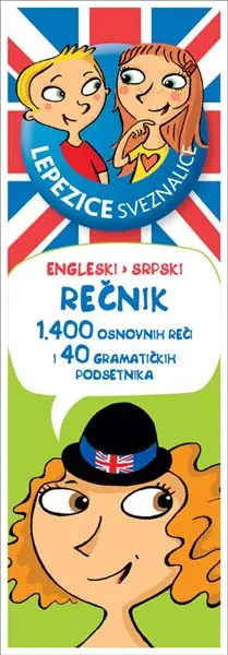 Lepezice sveznalice, Učimo engleski: rečnik