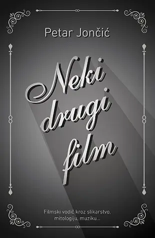 Neki drugi film